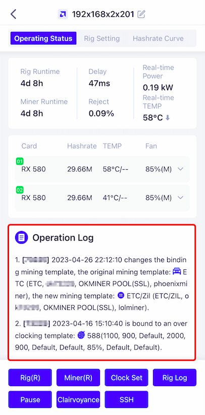 Operation Log – OKMINER