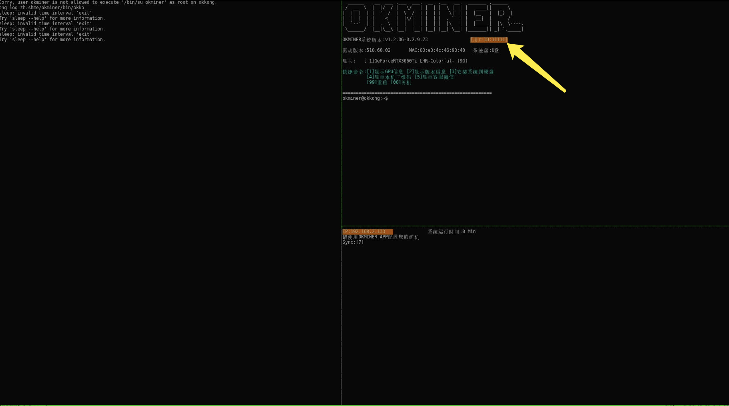 The miner is not online after installing OKMINER OS – OKMINER